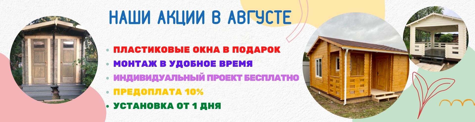 Главная
